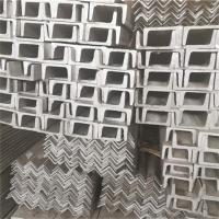 China White AISI 316 304 Stainless Steel Channel U Channel 63*40*4.8mm 2B Surface for sale