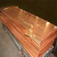 China JIS C1220 Annealed Copper Sheet 1.4mm Thick Purple Customized Size for sale