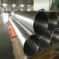 China 2B OD 57mm Stainless Steel Pipe Tube 3mm Wall Polishing Surface for sale