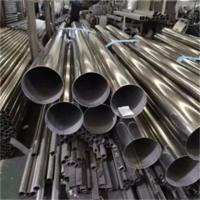 China 2 Inch Stainless Steel Pipe Tube 1mm Thick Mirror 8K Polishing Surface for sale