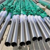 China 2 Inch Stainless Steel Pipe Tube 1mm Thick Mirror 8K Polishing Surface for sale