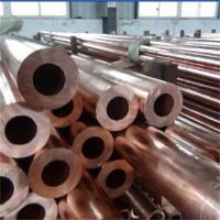 China C1220 6mm Copper Pipe Purple  , 38mm Copper Tube Half Round for sale