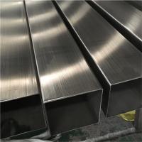 China SUS 304 Stainless Steel Rectangular Pipe Tube Customized 300*150*5 Mm Natural Color for sale