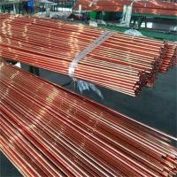 China Customized TP1 Copper Round Tube Pipe 32mm OD 1.5mm Electronic Use for sale