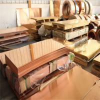 China H65 Brass Copper Plate Sheets GB Custmoized Size 0.6mm Thickness for sale