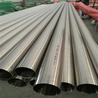 China TP316/316L Stainless Steel Pipe Tube 27mm OD ASTM AISI JIS Seamless SS Pipes 4mm for sale