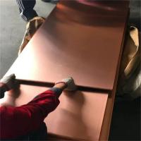 China C11000 Grade Flat Copper Plate 6mm 8mm Thickness JIS Standard for sale