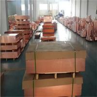 China C10200 0.6mm Thickness Copper Sheet Plate GB/T 5231-2012 Standard 1200mm Width Customized Length for sale