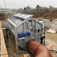 China Advanced Activated Carbon Water Purification System | Stainless Steel Construction for sale