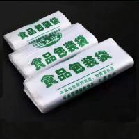China Good Resolubility And Blocking Resistance Acrylic Emulsion For Printing Ink for sale