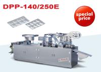 China High Speed Horizontal Alu Alu Blister Packing machine Pharmaceutical Equipment GMP Standard for sale