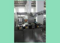 China Automatic Blister Packing Machine Cold Formable Alu Alu Packaging Machinery for sale