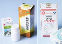 China PLC Control ZH 120P Automatic Cartoning Machine for Small Medicine Bottle for sale