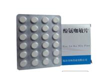 China Tablet Package Step Motor Automatic Blister Packing Machine Output 45 Cutting Per Min for sale