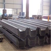 China Hot Rolled Sheet Piles U Type Larssen Non-Alloy Welding for sale