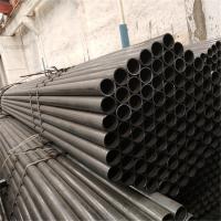 China cold drawn s45c seamless carbon steel pipe for sale