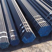 China cold drawn s45c seamless carbon steel pipe for sale