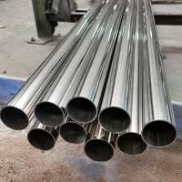 China SS304L Seamless Stainless Tube for sale