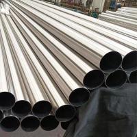 China SS304L Seamless Stainless Tube for sale