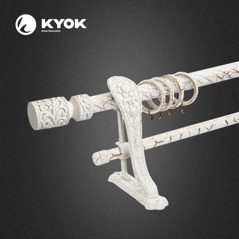 Double Curtain Rod