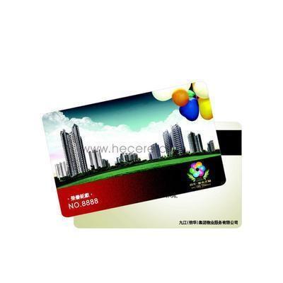 China Custom Contactless Smart Card RFID Printed Household Property Management Cards for sale