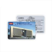 China School Student Identity Smart RFID Cards PVC Material Printed Custom for sale