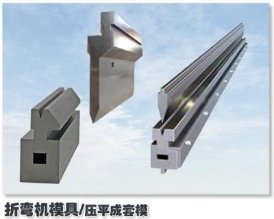 China press brake die mould for sale