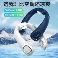 China Portable Mini USB Neck Fan 3.7V Ice Compress Cold ABS / Silicone Material for sale