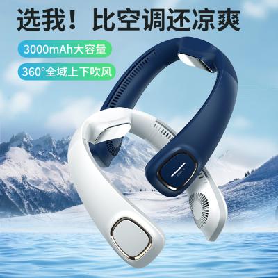 China Portable Mini USB Neck Fan 3.7V Ice Compress Cold ABS / Silicone Material for sale