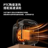 China 2022 Portable Small 1000W Ceramic PTC Desk top Cool Purifying Space Fan Upright 2 Pin Socket Fan Heaters Silent Blower for sale