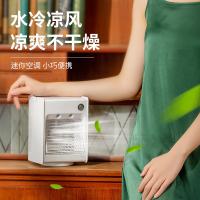 China Type-C Port 1A Air Cooler Fan Portable 4000mAh Quiet Small Desktop Fan for sale