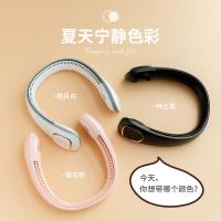 China Portable USB Personal Neck Fan Bladeless with 5000mAh Battery Operated for sale