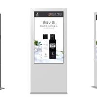 China 55 65 75 86 Inch Outdoor Digital Signage Interactive LCD Totem Display Kiosk Floor Standing Touch Screen for sale