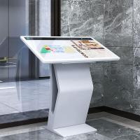 China CH 43 50 55 65 Inch Commercial Android LCD Interactive Info Kiosk Touch Self-service Kiosk Touch Screen for sale