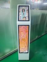 China 15.6+28.6 Inch Strip Screen LCD Digital Signage Touch Display 24 Hour Battery Power Supply for Wayfinding for sale
