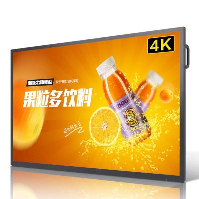 China 55 Inch Ultra Thin Wall Mounted WiFi Touch Screen LCD Advertising Display for Retail Stores for sale