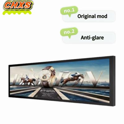 China 24 Inch Android Digital Signage Display 1920x360 Resolution Commercial Advertising Screen for Business Shop for sale