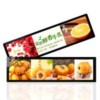 China Ultra-Wide 28.6 Inch Stretched LCD Advertising Video Player Smart Shelf Screen Android 11 for sale
