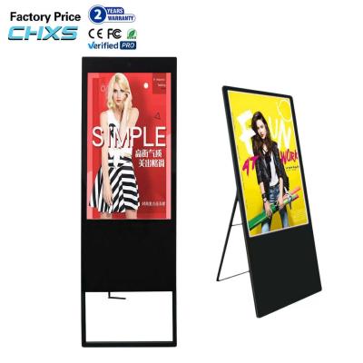 China 32-65 Inch IPS Panel Android Advertising Display with Built-in CMS Floor Ceiling Mount Kiosk for sale