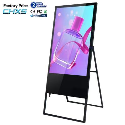 China CHXS 32 Inch Floor Standing Digital Poster Display Folding Mall Advertising Screen 1920x1080 for sale