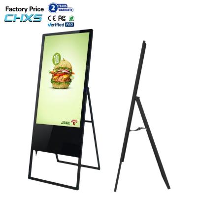 China CH Battery Powered 32-55 Inch Portable Digital Signage for Retail Store Restaurant Advertising Display for sale