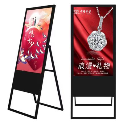 China 43 Inch Android Floor Stand Digital Poster LCD Capacitive Touch Screen Monitor for Retail Advertising for sale