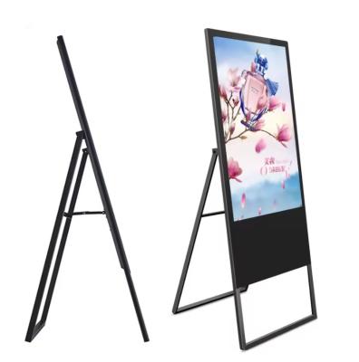 China 43 Inch Android Floor Standing Digital Signage Kiosk for Retail Mall Education for sale