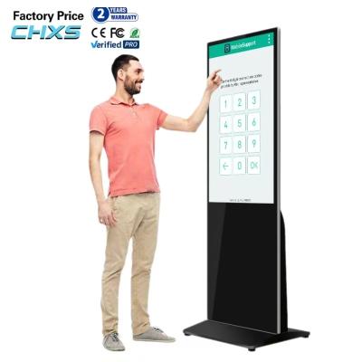 China 43-65 Inch 4K LCD Digital Signage Display Smart Advertising Screen Vertical Signage Monitor for sale