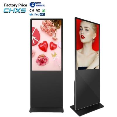 China CH Android Touch Screen Advertising Display Floor-Standing Vertical LCD Digital Standee for Shopping Malls for sale
