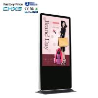 China CH 43 Inch Floor Stand Capacitive Touch Screen Digital Signage Display for Self-Service Business Elevator Android 7.1 1920x1080 for sale