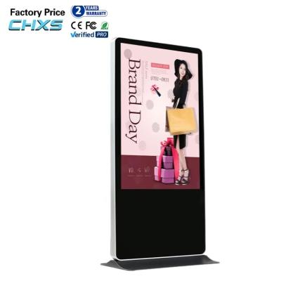 China CH 43 Inch Floor Stand Capacitive Touch Screen Digital Signage Display for Self-Service Business Elevator Android 7.1 1920x1080 for sale