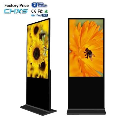 China CH 43-65 Inch LCD Vertical Advertising Screen Digital Signage Display 1920x1080 with Stand for sale