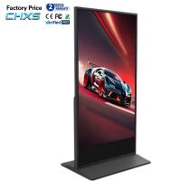 China 32 to 55 Inch Commercial Ultra Wide Stretch LCD Advertising Display Digital Signage 1920x1080 for sale