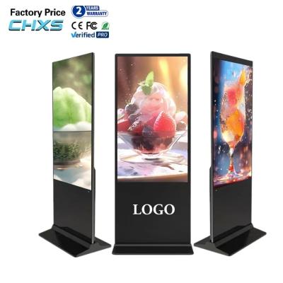 China CH Floor Stand Kiosk Digital Signage Advertising Screen Display Android Touch Screen Advertising Player Display Racks for sale